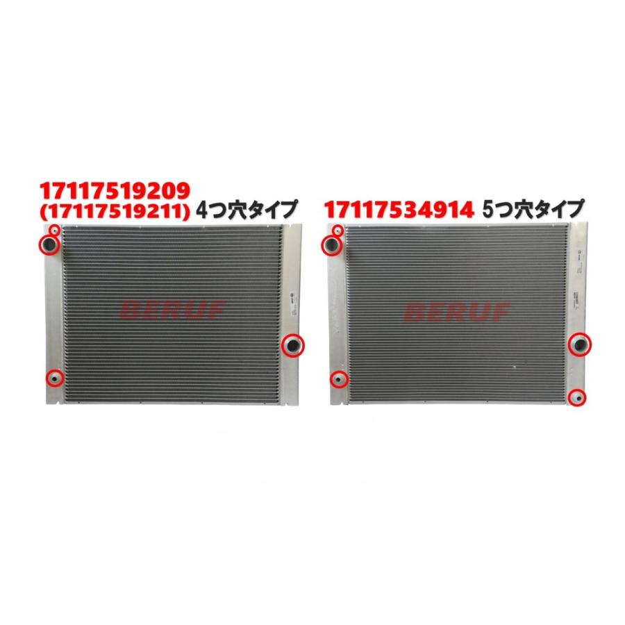 【BERUF】 BMW ラジエーター BEHR HELLA製 / 7シリーズ E65 E66 740i 750i 740Li 750Li ...