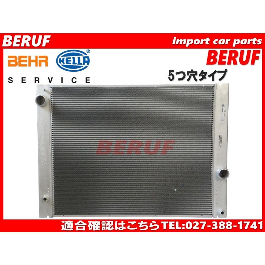BMW ラジエーター BEHR HELLA製 6シリーズ E63 E64 630i 17117534914 5つ穴タイプ : ベルーフ ...