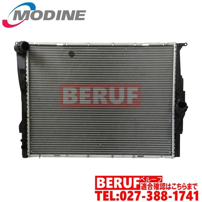BMW ラジエーター MODINE製 純正OEM 1シリーズ E81 E82 E87 E88 116i 118i 120i 125i 130i 17117559273 : ベルーフ Yahoo ...