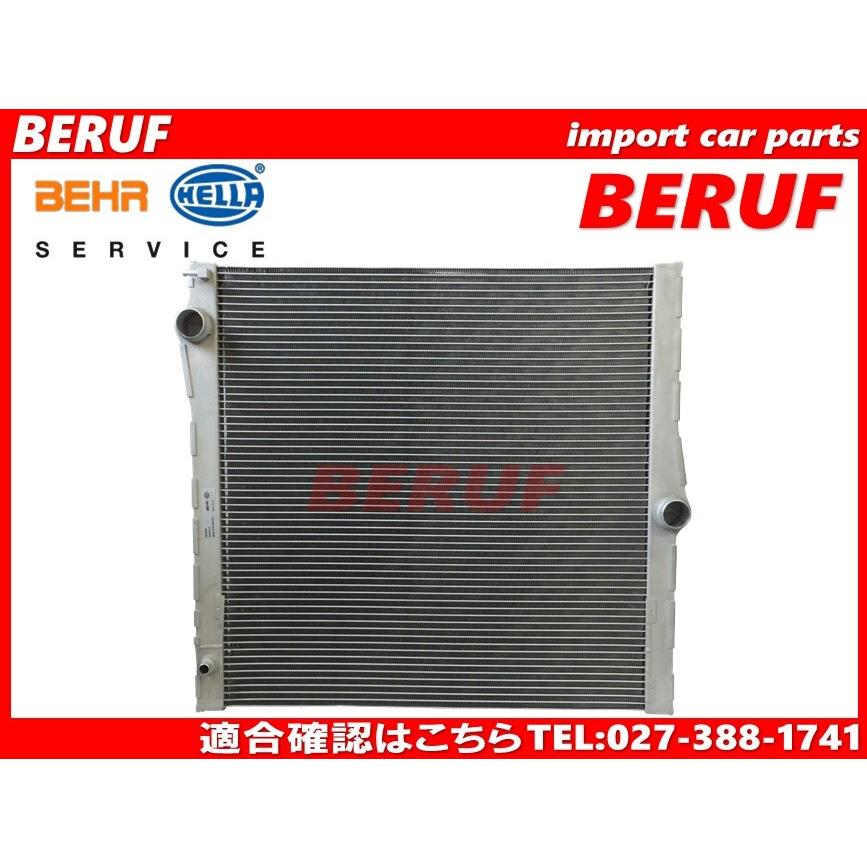 【BERUF】 BMW ラジエーター BEHR HELLA製 / X5シリーズ E70 / 3.0si 4.8i / 17117585036 ...