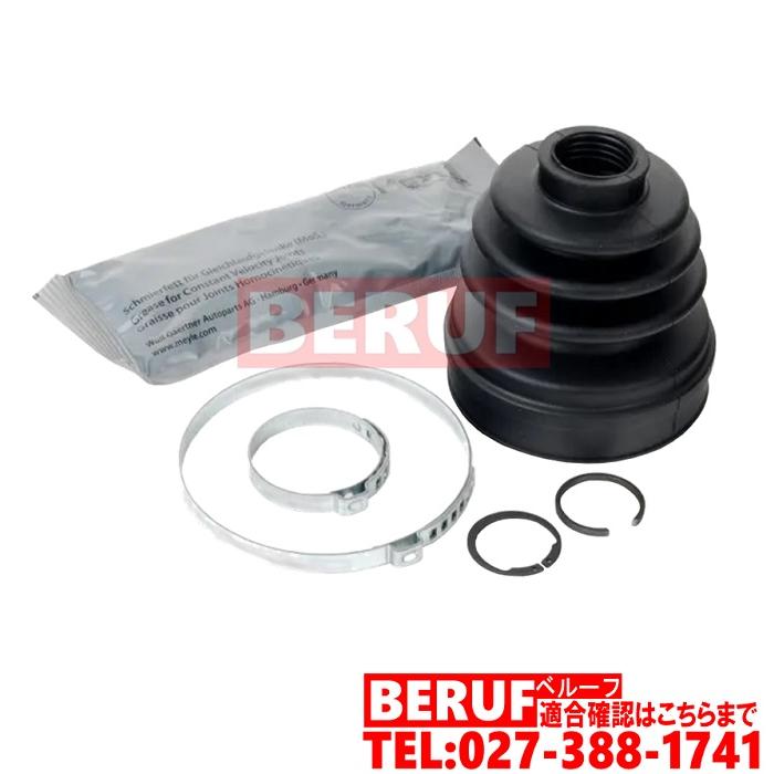 アウディ ドライブシャフトブーツ インナー 左右共通 TT TTS TTRS 8J 8JBUBF 1K0498201C : ベルーフ Yahoo!ショッピング店 - 通販 - Yahoo!ショッピング