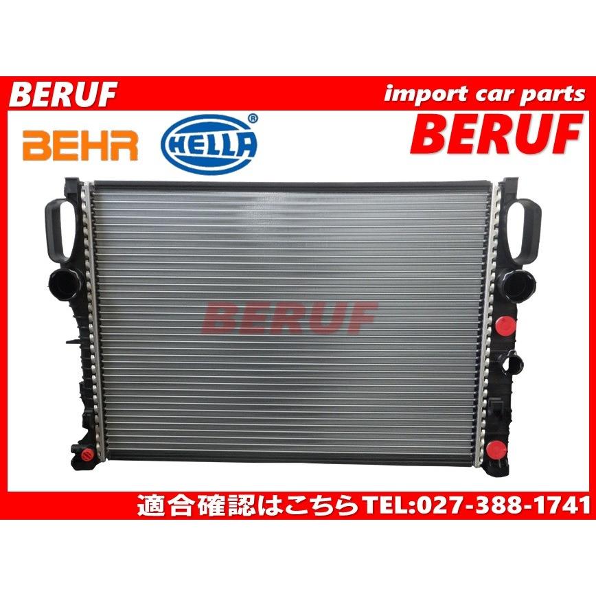 【BERUF】 ベンツ ラジエーター BEHR HELLA製 / Eクラス W211 E230 E240 E250 E280 E300 E320 E350 M112 M272 V6 ...