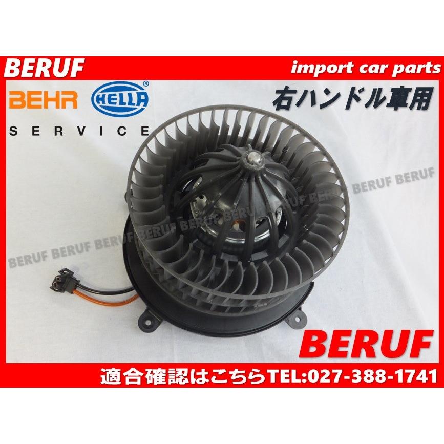ベンツ Eクラス W211 / エアコン ブロアモーター 右ハンドル E230 E240 E250 E280 E300 E320 BEHR HELLA 2118301008 : ベルーフ ...