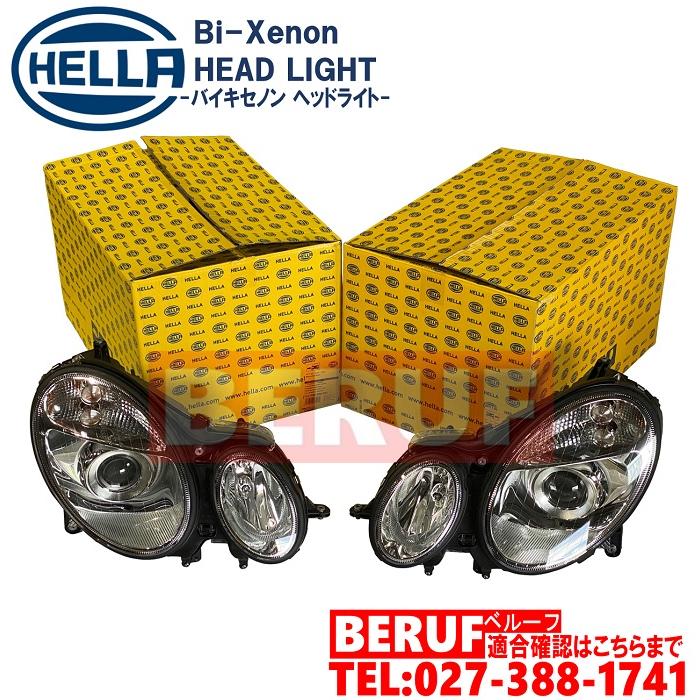 ベンツ バイキセノンヘッドライト HELLA 純正OEM 左右 Eクラス W211 前期(2006年以前) E230 E240 E250 E280 E300 E320 E320CDI E350 ...