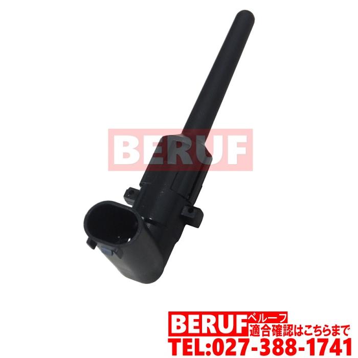 メルセデスベンツ クーラントレベルセンサー Eクラス W211 E230 E240 E250 E280 E300 E320 E350 E500 E550 E55AMG E63AMG ...