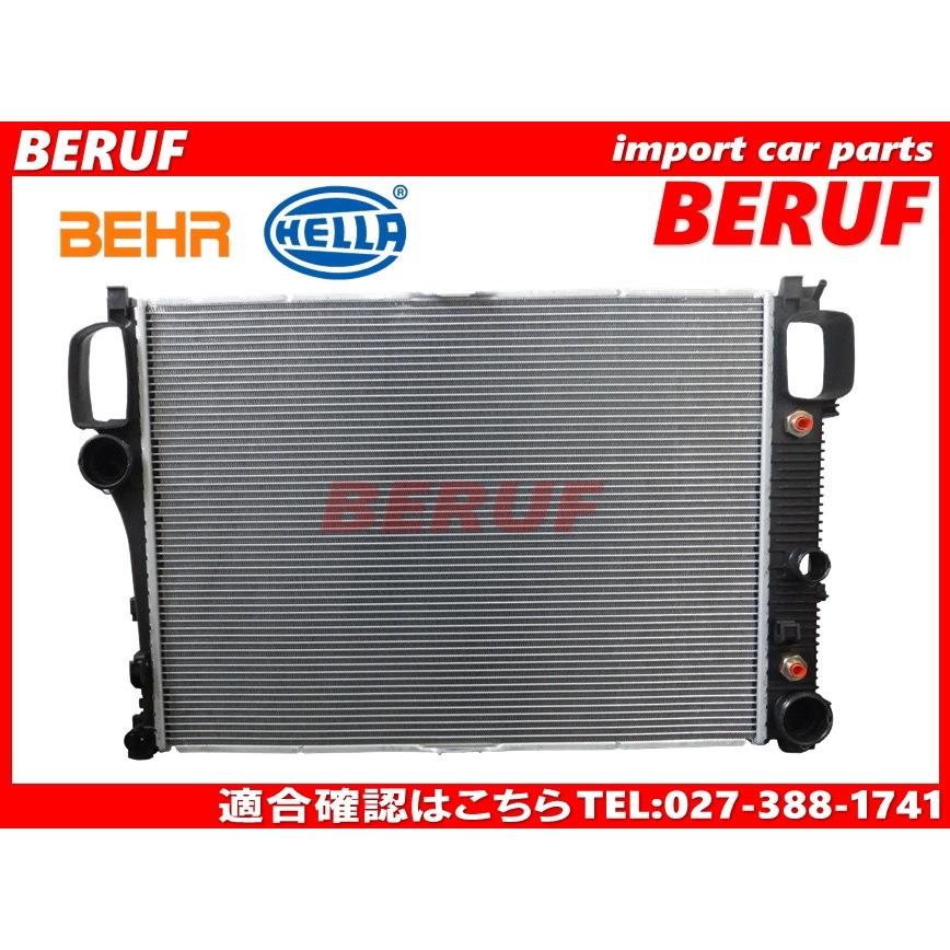 【BERUF】 ベンツ ラジエーター BEHR HELLA製 / Sクラス W221 S350 S400 S500 S550 S600 ...