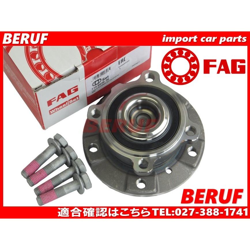 【BERUF】 BMW フロント ホイール ハブベアリング FAG製 / 5シリーズ E60 E61 525i 530i 540i 545i ...