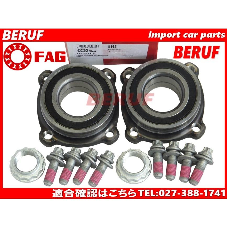 BMW リア ホイール ハブベアリング FAG製 5シリーズ E60 E61 525i 530i 530xi 550i 33411095238 ...