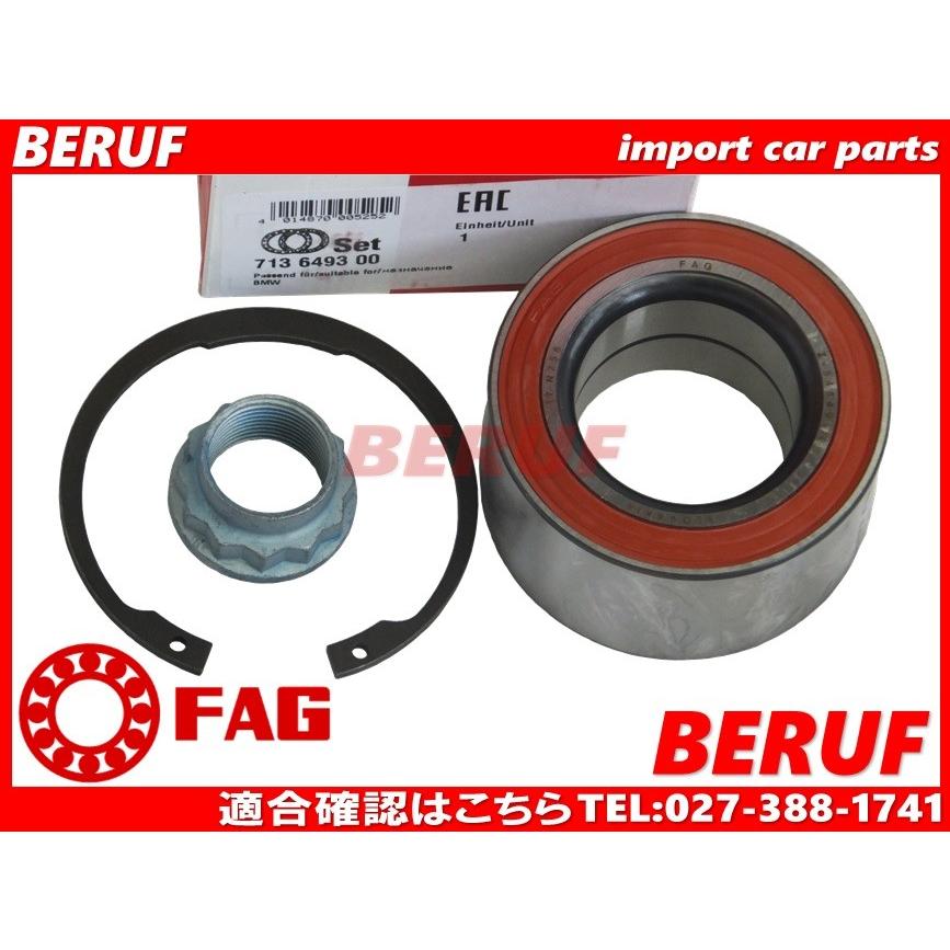 BMW リア ホイール ハブベアリング FAG製 左右共通 3シリーズ E46 316ti 318Ci 318i 318ti 320i ...