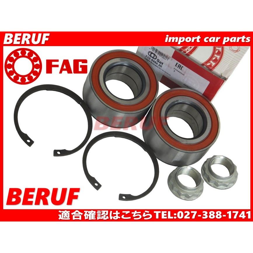 BMW リア ホイール ハブベアリング FAG製 1シリーズ E82 E87 130i 135i 33416775842 左右セット ...