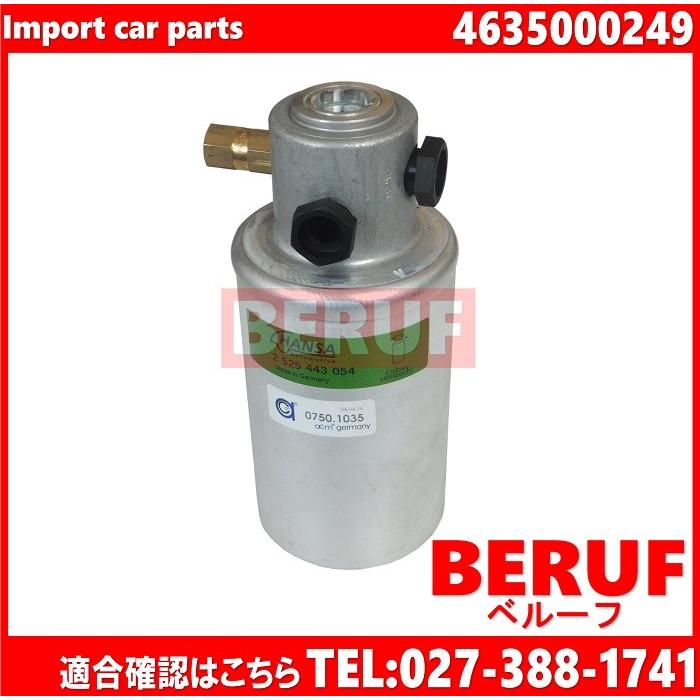 メルセデスベンツ エアコン リキッドタンク Gクラス W463 300GE G300 G320 G500 G550 G55AMG ...