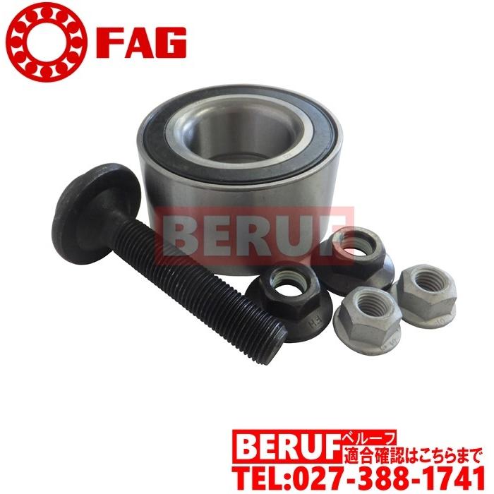 フォルクスワーゲン フロント ホイールハブベアリング FAG製 75mm パサート 3B 3BADR 3BAEB 3BAPU 3BAPT ...
