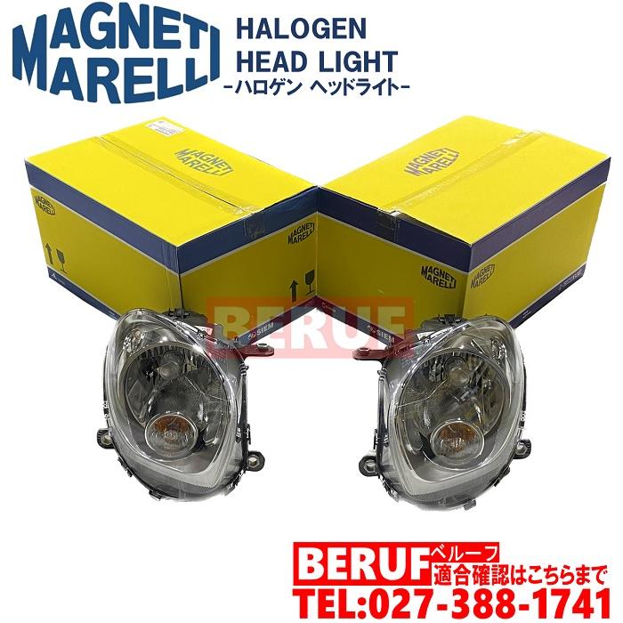 ミニ ハロゲン ヘッドライト ホワイトウインカー 左右セット MARELLI製 純正OEM R60 R61 クーパー クーパーD クーパーS クーパーSD ワン JCW : ベルーフ ...