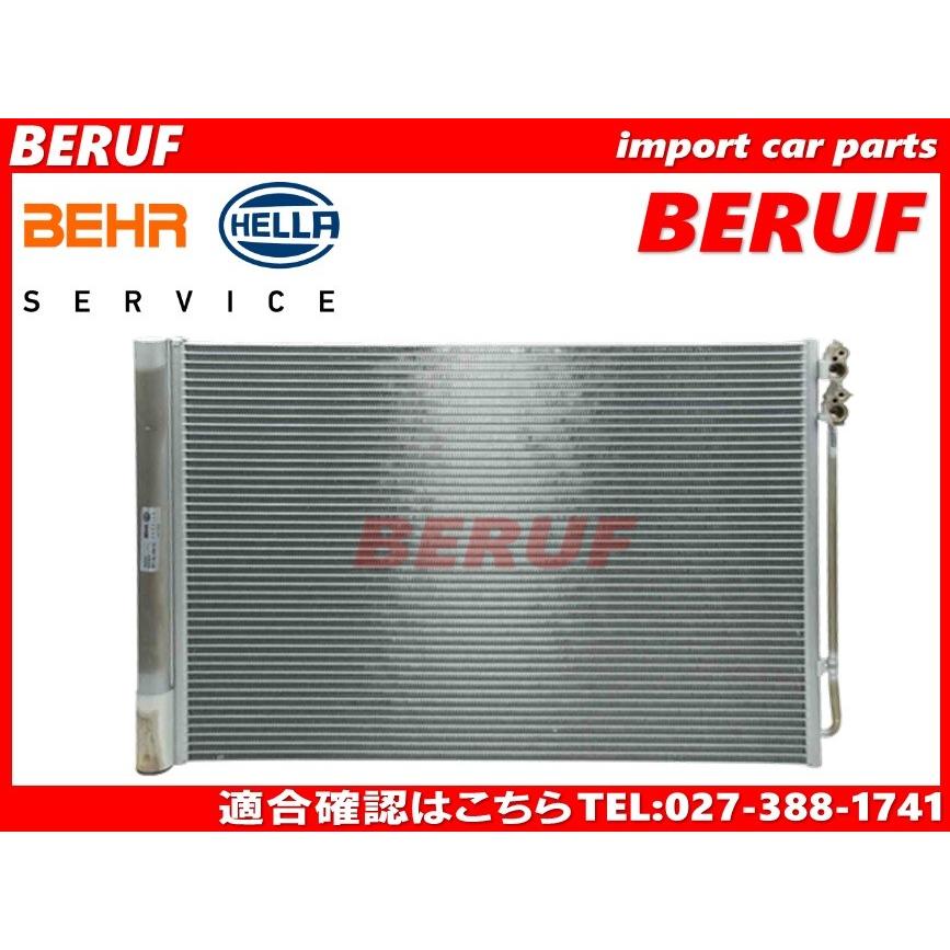 BMW エアコンコンデンサー BEHR HELLA製 5シリーズ F10 F11 523d 64509255983 : ベルーフ Yahoo ...