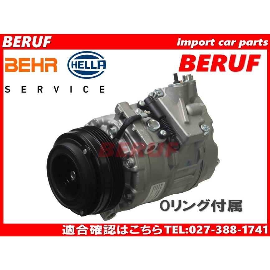 BMW エアコンコンプレッサー BEHR HELLA製 5シリーズ E39 525i 528i 530i 64526910458 : ベルーフ ...