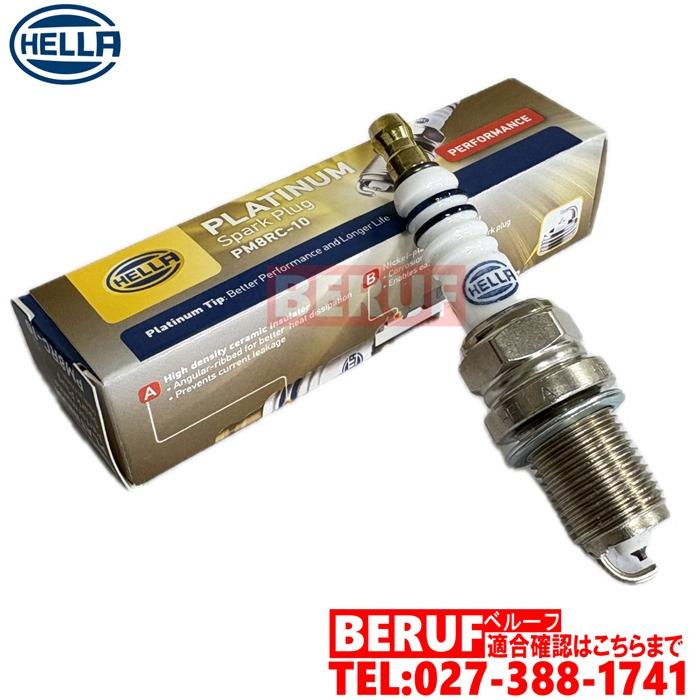 BMW スパークプラグ HELLA製 E30 E36 E46 : ベルーフ Yahoo!ショッピング店 - 通販 - Yahoo!ショッピング