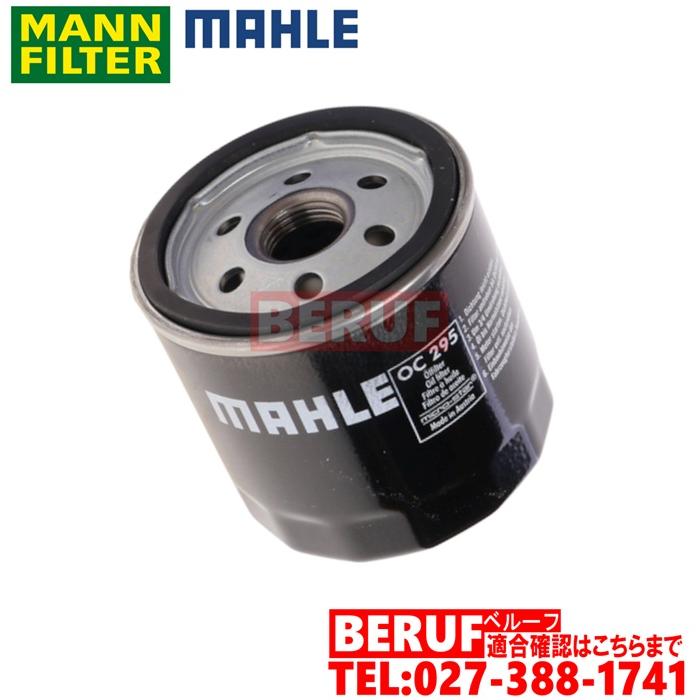 Audi エンジンオイルフィルター アウディA4 8W 8WCVN : ベルーフ Yahoo!ショッピング店 - 通販 - Yahoo!ショッピング