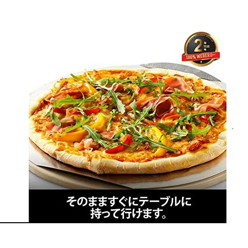 ウェーバー(Weber) ピザストーン(小) 17057 : s-0077924076213-20230512 : べるおさ本舗 - 通販 - Yahoo!ショッピング