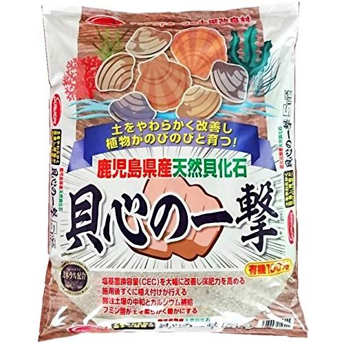 サンアンドホープ 石灰肥料 天然貝化石 貝心の一撃 5kg : s-4543693012555-20230516 : べるおさ本舗 - 通販 - Yahoo!ショッピング