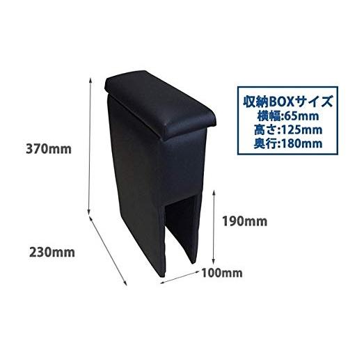 Spiegel アームレスト付きコンソールボックス ハイゼットトラック（ジャンボ） S201P/S211P (H24.01〜H26.08) ダイハツ : べるおさ本舗 - 通販 - Yahoo ...