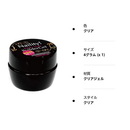 Naility! ビルダージェル mini 4g : s-4562136138904-20230610 : べるおさ本舗 - 通販 - Yahoo!ショッピング
