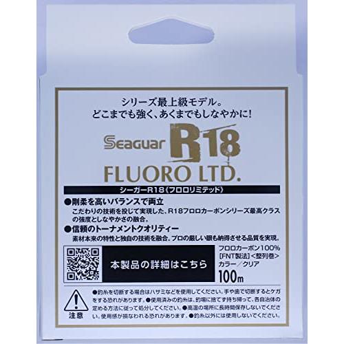 クレハ(KUREHA) ライン シーガー R-18フロロリミテッド 100m 7lb : べるおさ本舗 - 通販 - Yahoo!ショッピング