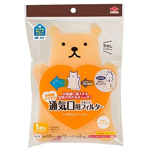 東洋アルミ 通気口用スポンジフィルター フィルたん ベージュ 3492 : べるおさ本舗 - 通販 - Yahoo!ショッピング