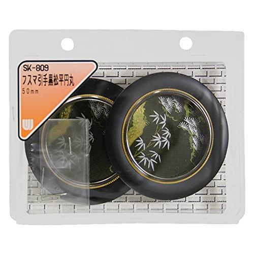 WAKI フスマ引手黒松平円丸 50mm SK-809 : べるおさ本舗 - 通販 - Yahoo!ショッピング