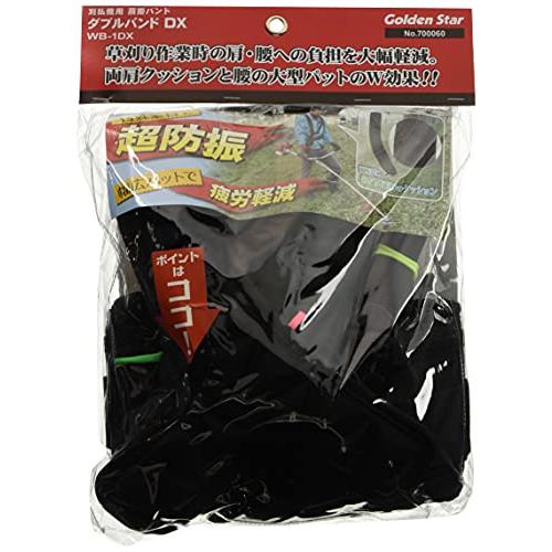 キンボシ 肩掛けバンド(ダブルDX)WB-1DX 700060 : べるおさ本舗 - 通販 - Yahoo!ショッピング