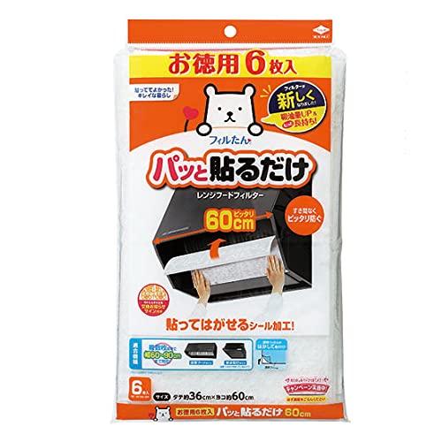 東洋アルミ お徳用6枚入パッと貼るだけ深型用フィルター60cm 2783 : べるおさ本舗 - 通販 - Yahoo!ショッピング