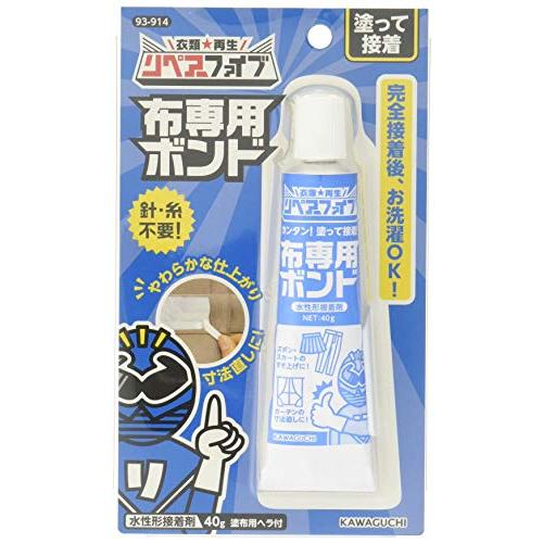 KAWAGUCHI リペア―5 布専用ボンド 93-914 透明 : s-b0725b714s-20230806 : べるおさ本舗 - 通販 - Yahoo!ショッピング