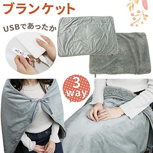mitas ボア ブランケット ホット USB 電気 ひざ掛け ひざかけ ベロア 暖かい 裏ボア 大判 タイマー タイマー機能 あったかグッズ 膝掛け : べるおさ本舗 - 通販 ...