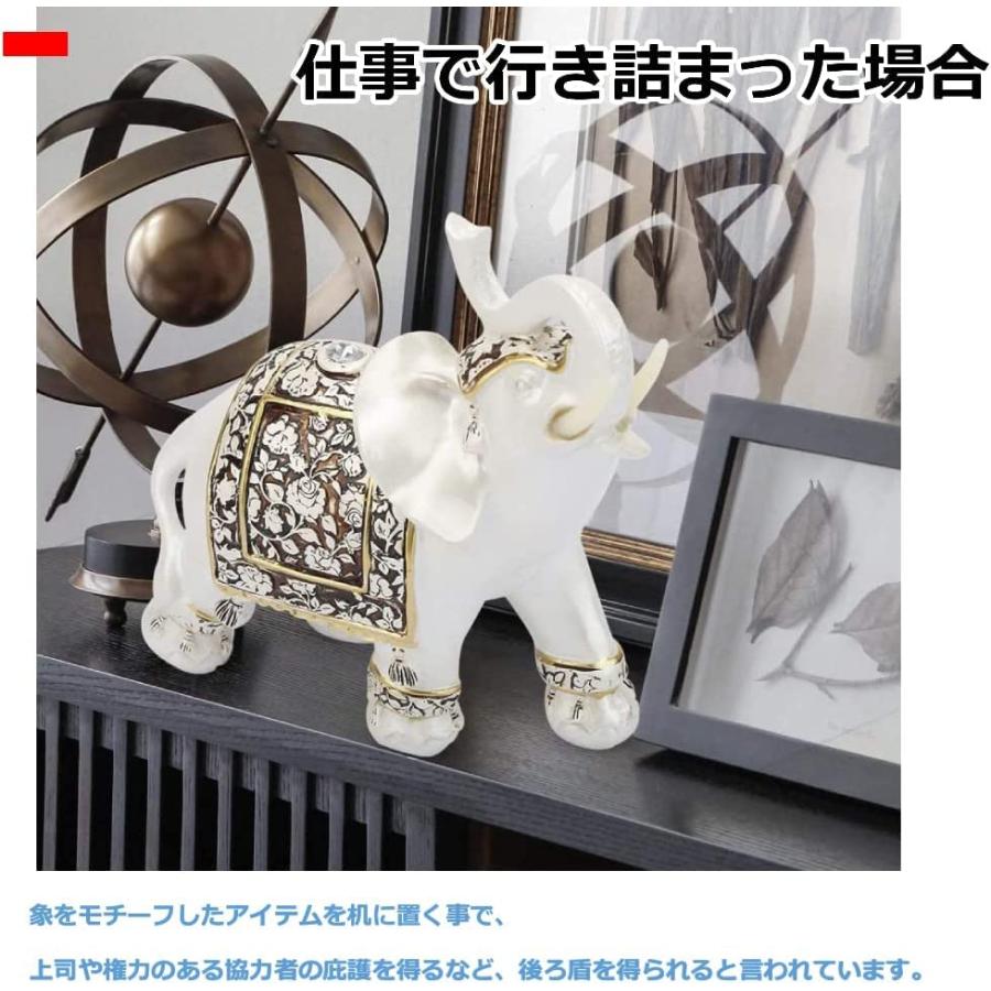 象 置物 樹脂 工芸品 風水グッズ 縁起物 オフィス 車 家 玄関 象 置物 樹脂 工芸品 風水グッズ 縁起物 オフィス 車 家 玄関