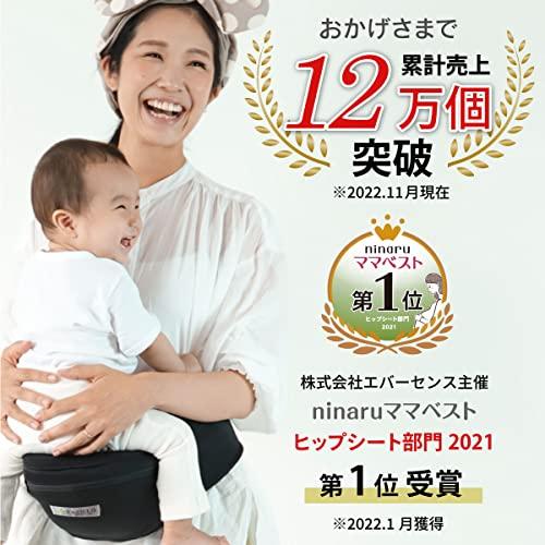 (ケラッタ) HipGo ヒップシート 抱っこ紐 軽量たったの375g ウエストキャリー 滑り止め付 ウエストポーチ (グレー) : べるおさ本舗 - 通販 - Yahoo!ショッピング