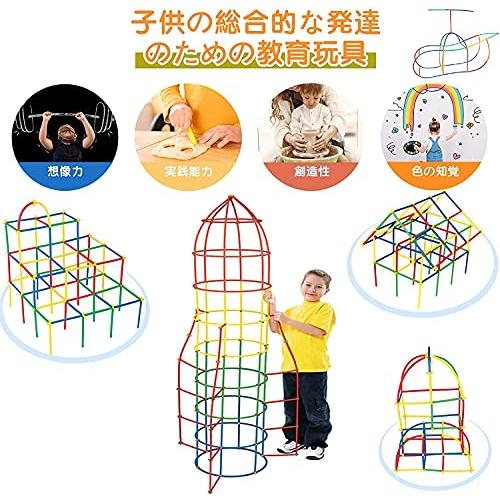 WYSWYG チューブ式ビルディングブロック1200ピース 創造性と想像力を育む知育おもちゃ 積み木 物作りやアクティビティにも使える 屋内と屋外に適 : s-b09yvlt9jn ...