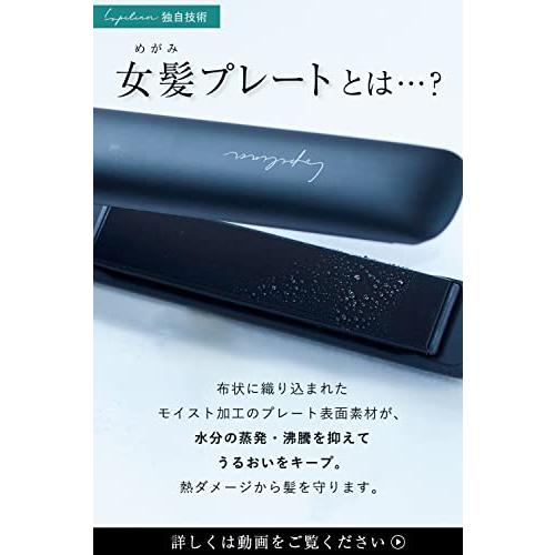 LupilinaR(ルピリーナ)ストレートアイロン ヘアアイロン LupilinaR(ルピリーナ)ストレートアイロン ヘアアイロン