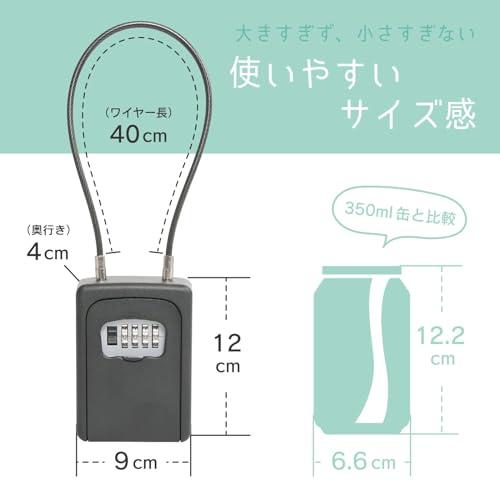 カール事務器 キーボックス 鍵収納ボックス 鍵セキュリティ 4桁ダイヤル錠 ワイヤータイプ 長さ40cm ブラック 日本メーカー CKB-S03-K : べるおさ本舗 - 通販 - Yahoo ...