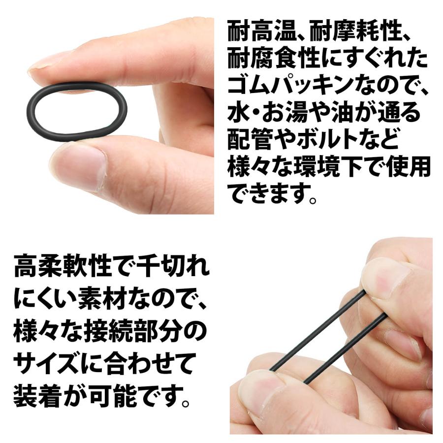 50%offクーポン有 Oリング パッキン セット 12 種類 50個 入り オーリング O リング 水回り 水道 修理 ゴム オーリング 蛇口 シャワー 体シール ガスケット ...