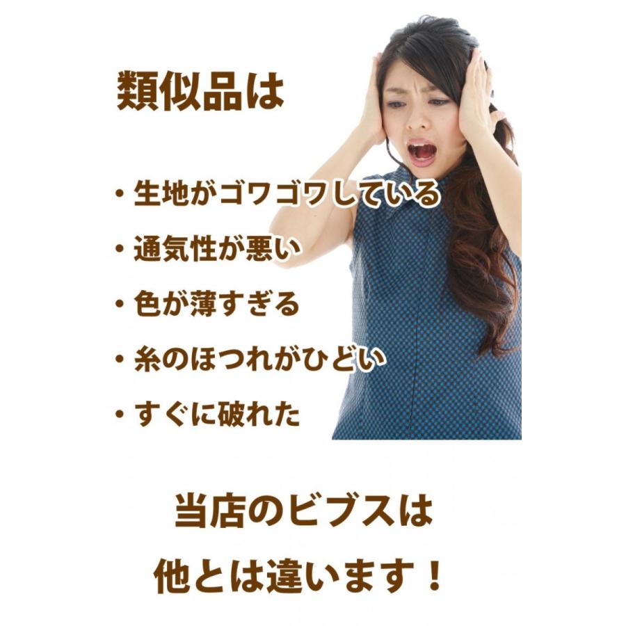 ビブス オレンジ&グリーン 1〜6番 12枚セット 正規品/30日間 ビブス オレンジ&グリーン 1〜6番 12枚セット 正規品/30日間