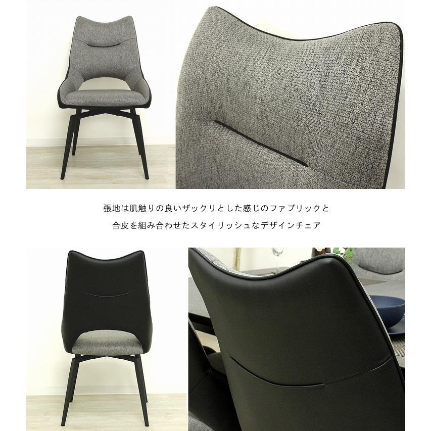 チェア ダイニングチェア 回転イス オートリターン機能付 PU チェア ダイニングチェア 回転イス オートリターン機能付 PU