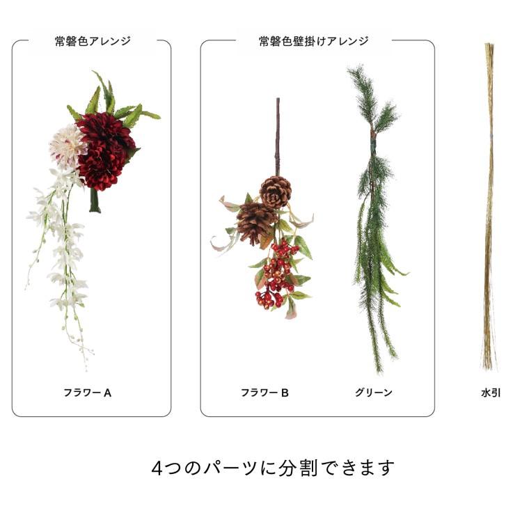 常盤色 しめ縄 90cm｜NAATW-021 アーティフィシャルフラワー : dm-naatw-021 : ビザインショップ - 通販 - Yahoo!ショッピング