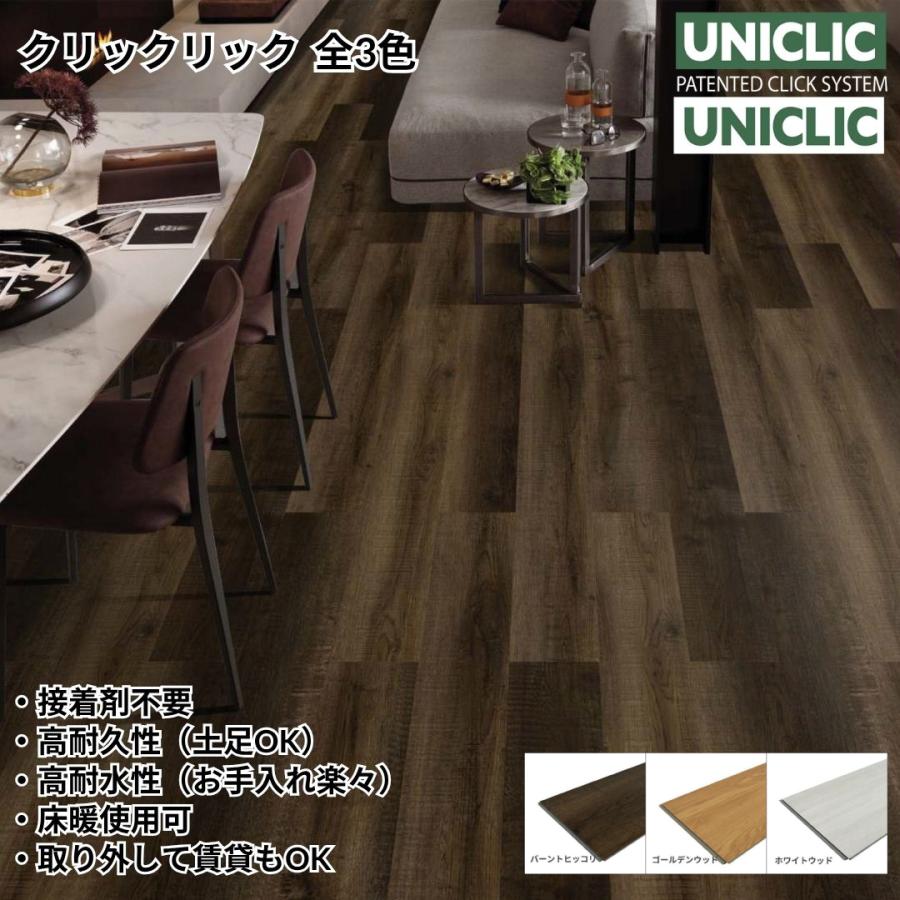 クリックリック SPCフローリング 全4色 1ケース/10枚 183mm×1220mm｜木目 賃貸 床暖房対応 フロアタイル はめ込み式 ホームステージング : l-cl : ビザインショップ ...