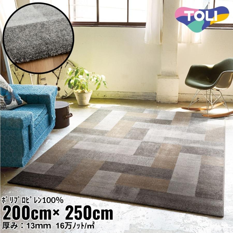 200×250cm ラグ Traditional 4803-L｜おしゃれ カーペット ナチュラル 高級 ホテルライク エレガント インテリア デザイナーズ じゅうたん : l-tor4803 ...