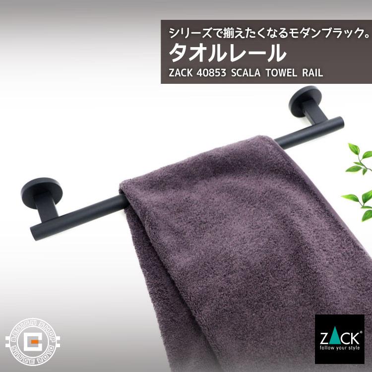 タオルレール ブラック 黒 タオル掛け 洗面 浴室 キッチン タオルレール ブラック 黒 タオル掛け 洗面 浴室 キッチン