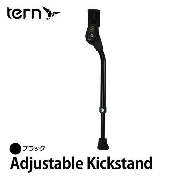 セール ターン tern アジャスタブルキックスタンド Adjustable Kickstand 220-290mmまで調整可 ブラック 折りたたみ自転車 スタンド : ベスポ - 通販 ...