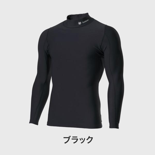 Goldwin ゴールドウインC3fit シースリーフィット メンズ 光電子ウォームハイネックロングスリーブトップス GC62302 着圧 : c3fit-gc62302 : ベスポ - 通販 ...
