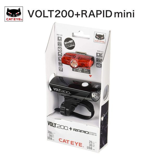 CATEYE CAT EYE キャットアイ 自転車 ライト セット VOLT200 HL EL151RC RAPID mini ラピッドミニ TL LD635 LED バッテリーインジケータ ...