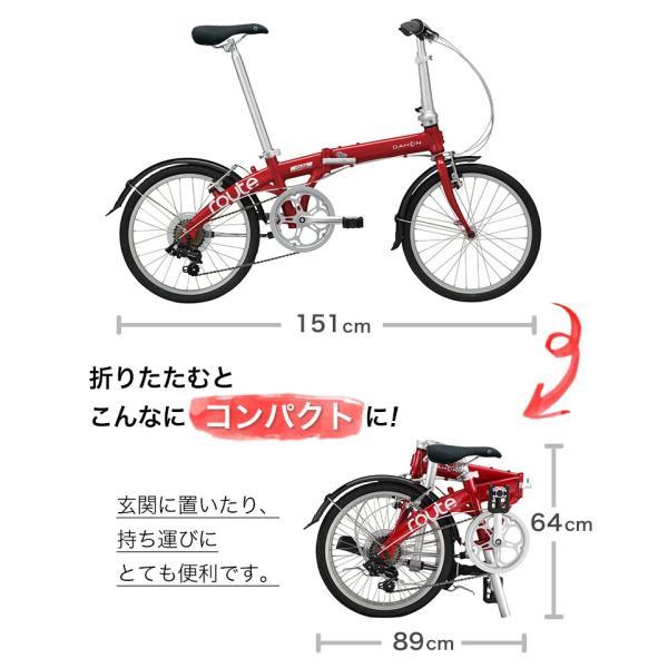 DAHON ダホン Route ルート 折りたたみ自転車 2023年モデル 20 DAHON ダホン Route ルート 折りたたみ自転車 2023年モデル 20