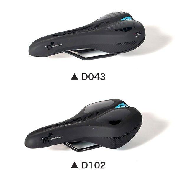 DDK iWA 丸八工機 コンフォートプラス ハイブリッドサドル 自転車 アクセサリー サドル ブラック クロスバイク ロードバイク 電動アシスト自転車 :ddk-saddle:ベスポ ...