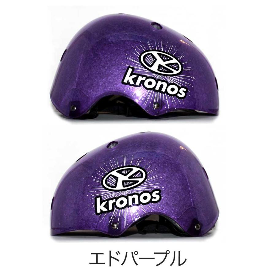 Kronos クロノス 子ども用 ヘルメット キックスクーター サイズ調整 ダイヤル式アジャスター CEマーク :kronos-helmet ...